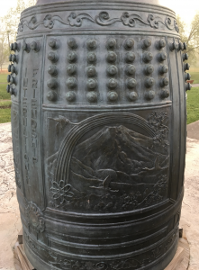 Oak Ridge International Friendship Bell - Nuclear Museum