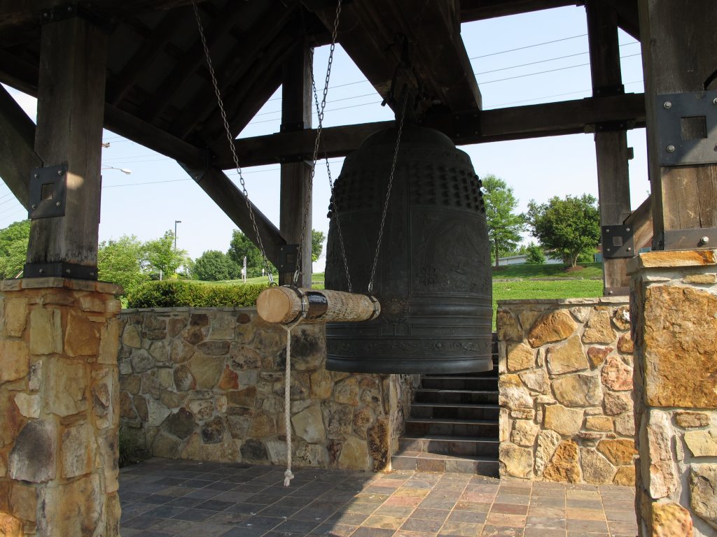 Oak Ridge International Friendship Bell - Nuclear Museum