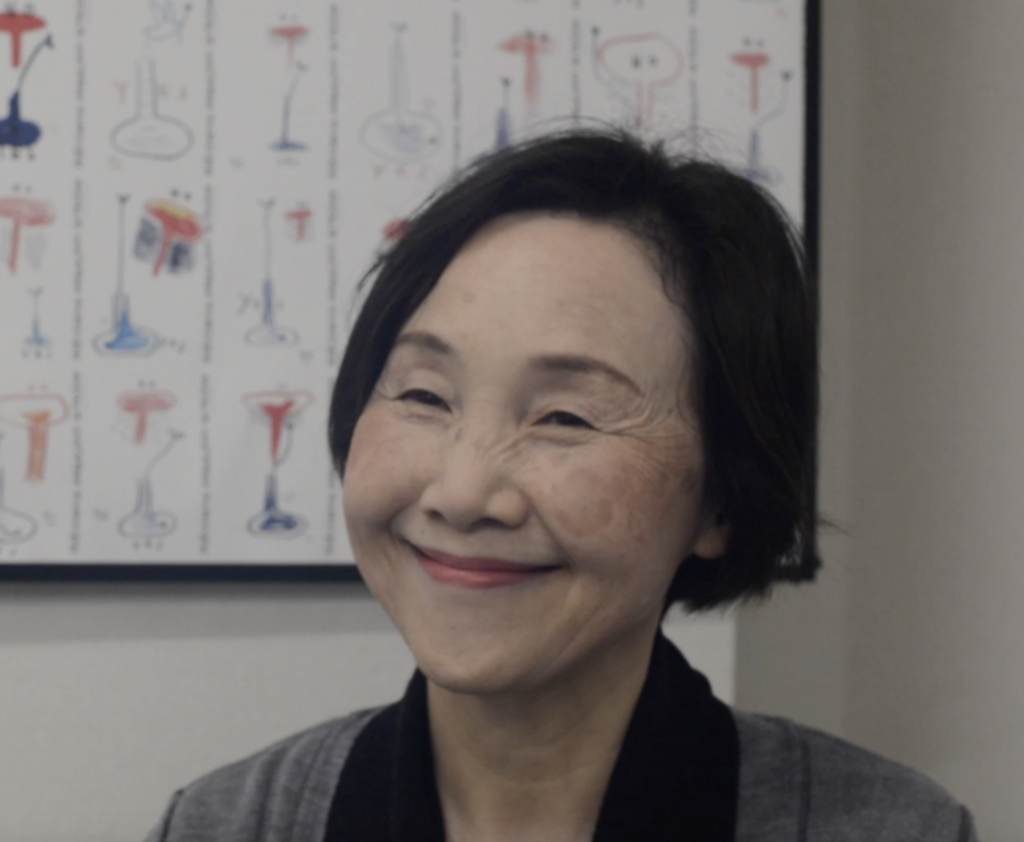 Tomoko Watanabe - Nuclear Museum